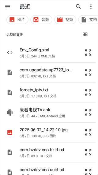 EtchDroid汉化版下载-EtchDroid手机制作启动盘中文版v2.0 - 北行软件库