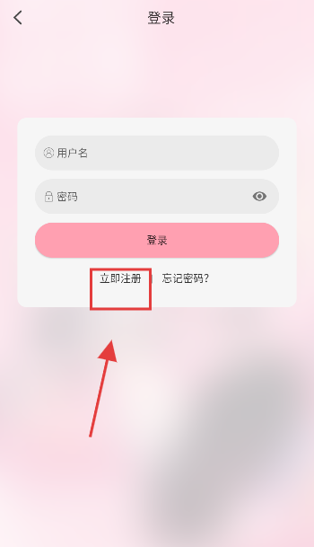 233动漫官方正版-233动漫官方最新正版下载v1.5.5 - 北行软件库