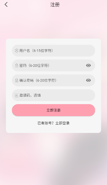 233动漫官方正版-233动漫官方最新正版下载v1.5.5 - 北行软件库