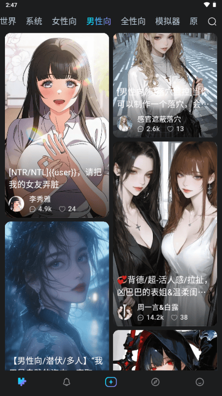 rubii手机版下载-rubiiai官方手机版0.0.76最新ai聊天软件v0.0.76 - 北行软件库