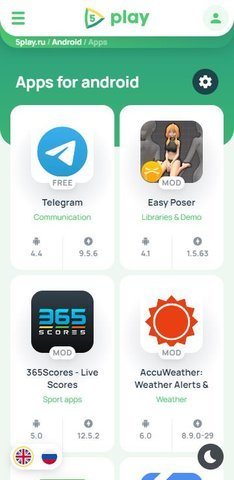 5play游戏盒正版下载-5play游戏盒国际版官方正版v2.0.23 - 北行软件库