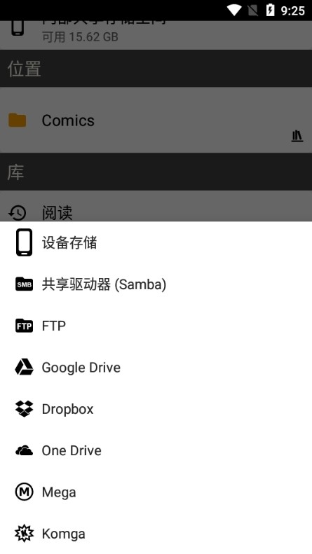 CDisplayEx安卓版-CDisplayEx手机版下载安装v1.3.75 - 北行软件库