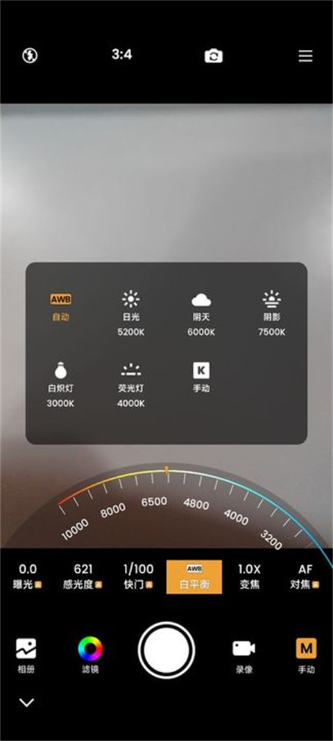 ReLens相机app下载-ReLens大光圈虚化单反相机安装包v5.5 - 北行软件库