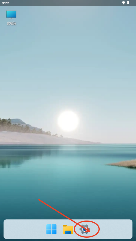 hyperdroid安卓版-hyperdroid电脑模拟器下载v1.4 - 北行软件库