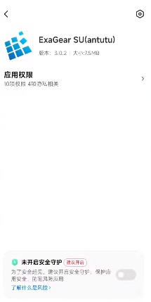ExaGear直装版-ExaGear电脑模拟器app安装包下载v3.0.2 - 北行软件库