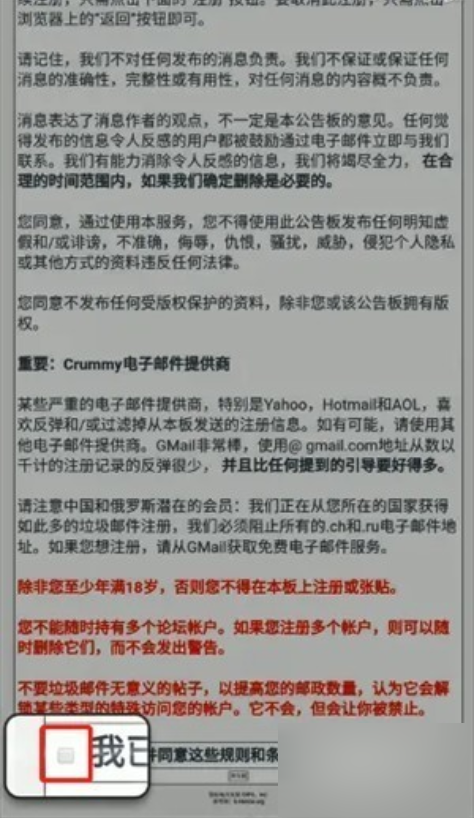 EhViewer最新版下载-EhViewer漫画软件最新移动端v2.0.0.9 - 北行软件库