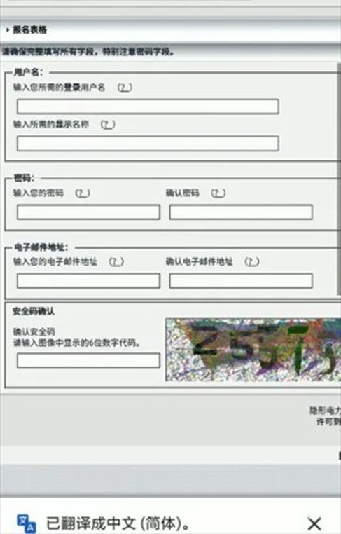 EhViewer最新版下载-EhViewer漫画软件最新移动端v2.0.0.9 - 北行软件库
