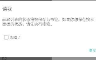 EhViewer最新版下载-EhViewer漫画软件最新移动端v2.0.0.9 - 北行软件库